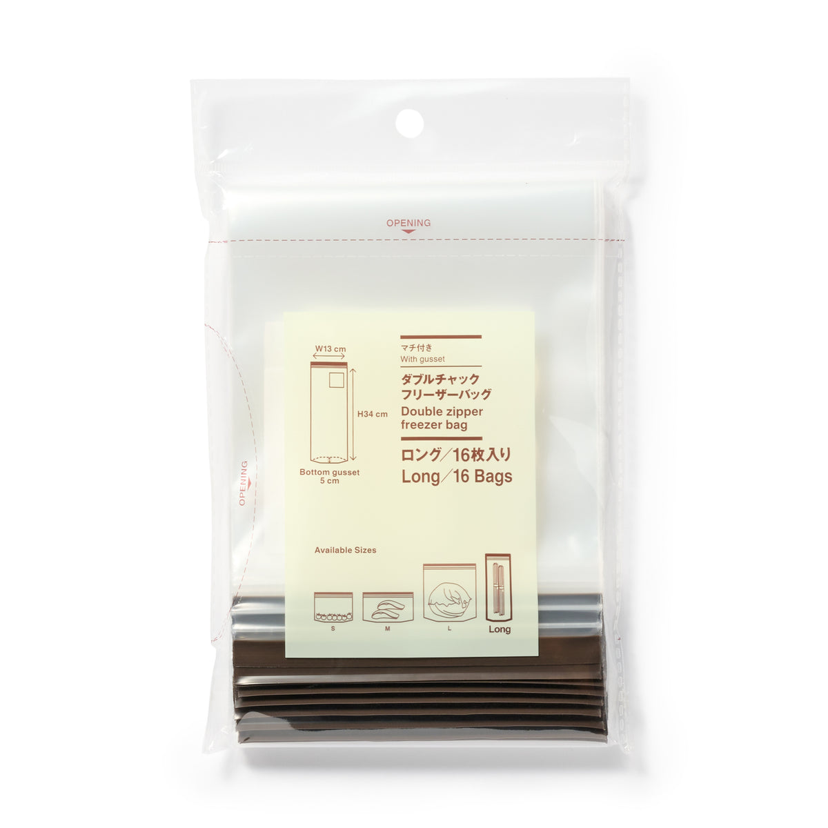 Double Zip Freezer Bag - Long | Food Storage | MUJI Canada