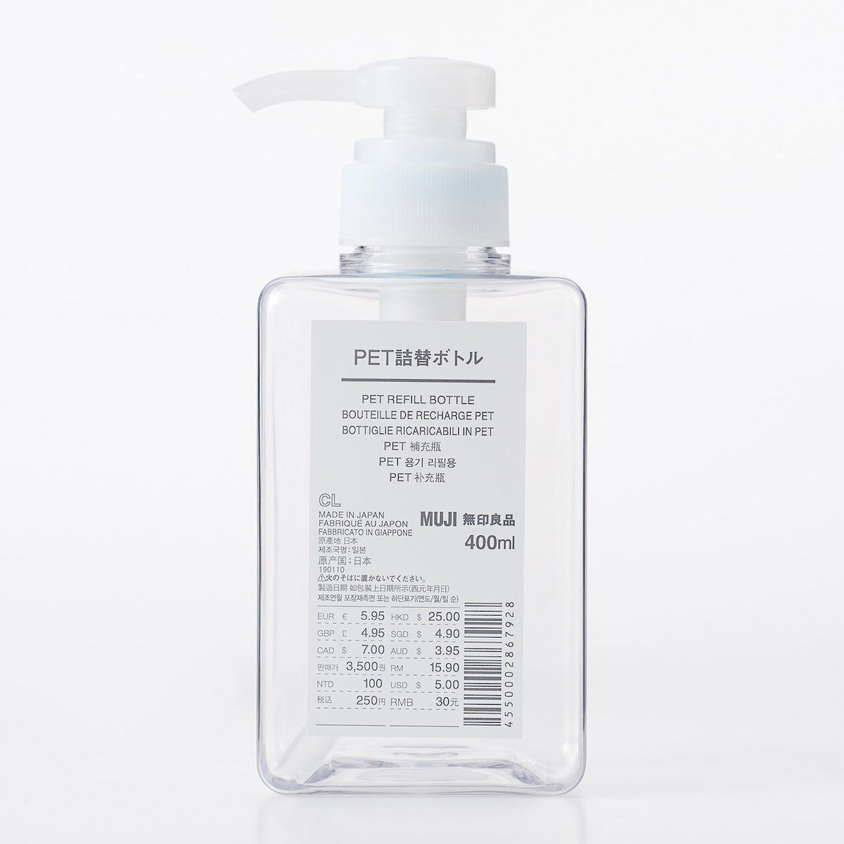 Refillable PET Dispenser Bottle | Bathroom Accessories | MUJI Canada