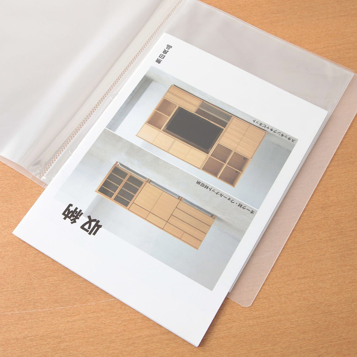 PP Soft Film Clear Folder A4 | Folders Binders Albums | MUJI Canada