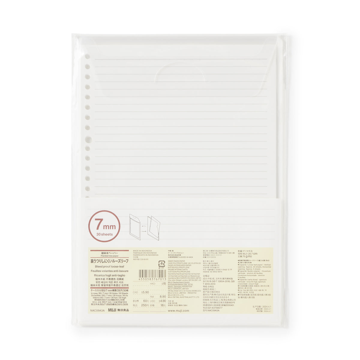Loose-Leaf Paper 7mm Lined B5 | Stationery | MUJI Canada