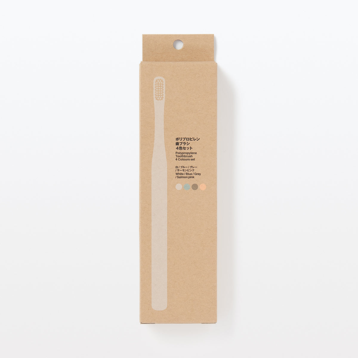Polypropylene Toothbrush 4 Colours Set | Oral Care | MUJI Canada