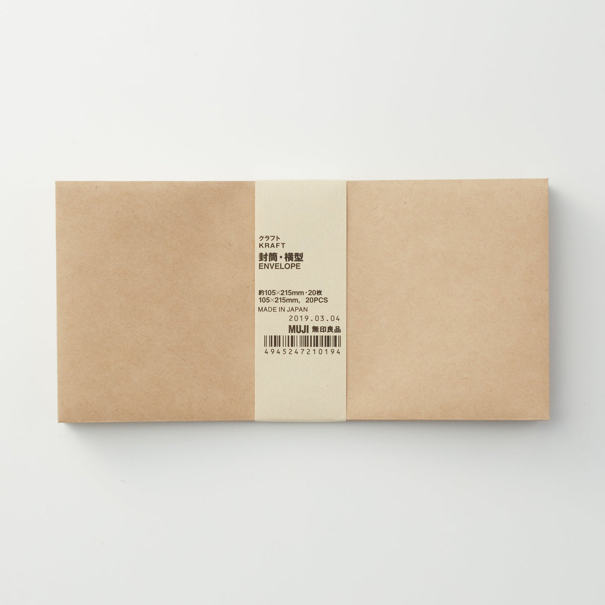 Kraft Paper Envelope | Office Supplies | MUJI Canada